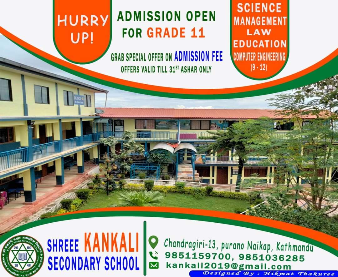 Kankali Secondary School, Chandragiri, Kathmandu